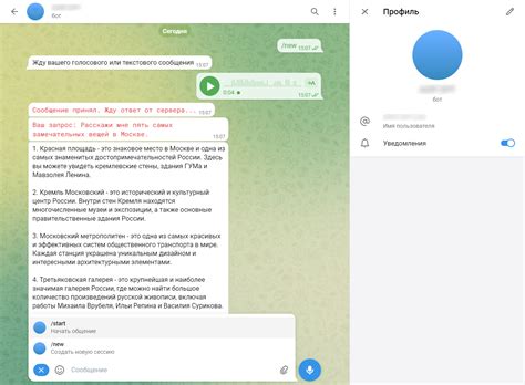 github ia stepanov gpt tg bot gpt telegram bot — это telegram бот
