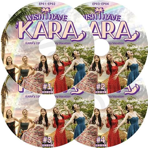 K Pop Dvd Kara Wish I Have Kara 4枚set 完 Ep01 Ep08 日本語字幕あり カラ ギュリ Gyuri