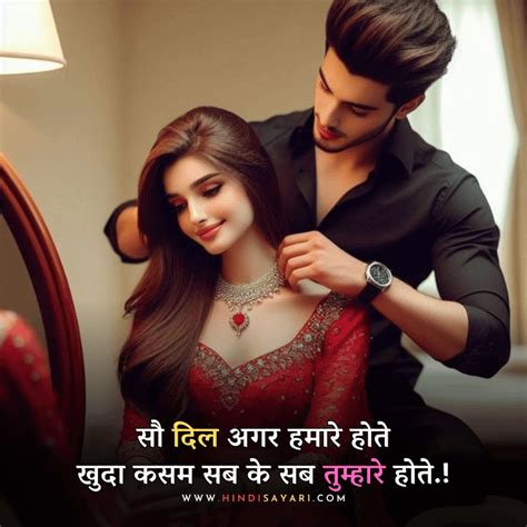 99 Love Shayari For Girlfriend In Hindi प्यार भरी शायरी Hindi Sayari