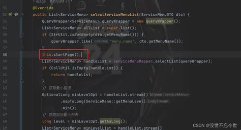 Pagehelper插件进行分页为何只对第一条查询有效pagehelper分页只能查询一次吗 Csdn博客