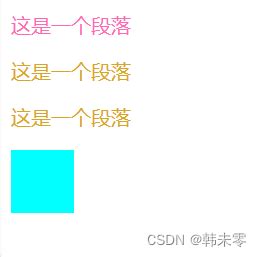 CSS 介绍 CSDN博客