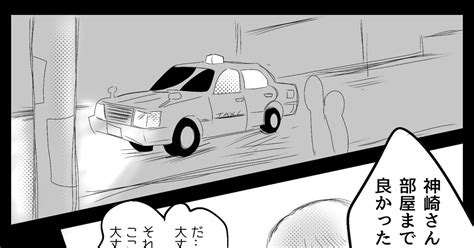 伊アオ 伊アオちゃん ★ ついったまとめ 参 こつのマンガ 漫画 嘴平伊之助 神崎アオイ Pixiv