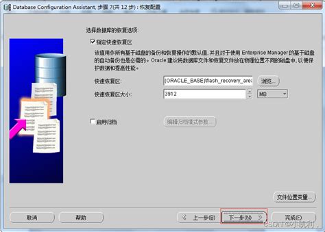 Oracle数据库基础入门 Csdn博客