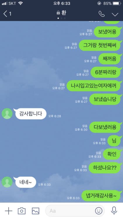 영통 폰섹직접녹화한 영상판매합니다 라인 Dudals12 Tumbex