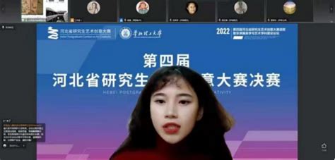 设计现场 环境与建筑艺术学院两组研究生设计作品在第四届 河北省研究生创意大赛”中斩获佳绩 环境与建筑艺术学院