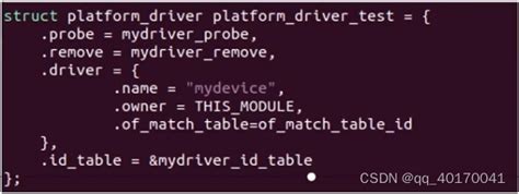 Linux开发之设备树七、设备树下platformdevice和platformdriver匹配设备树和驱动匹配还需要启动一下设备树文的