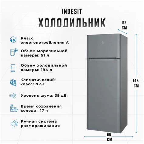 Холодильник Indesit TIA 14 G/серебро/ с верхней морозильной камерой ...