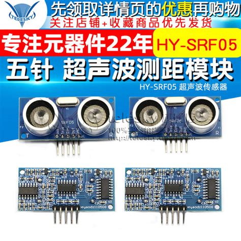 Hy Srf05 Five Pin Ultrasonic Ranging Module Sensor Telesky Ultrasonic