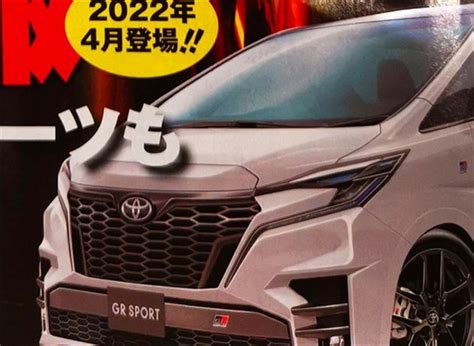 Toyota 百萬級 Mpv，全新 Alphard 新外觀，更惡更快 Qooah