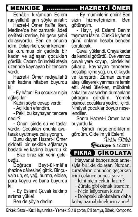 For Class 6 Maths Arithmetic Chapter 14 Equivalence Of Fraction Decimal Fraction Percentage And