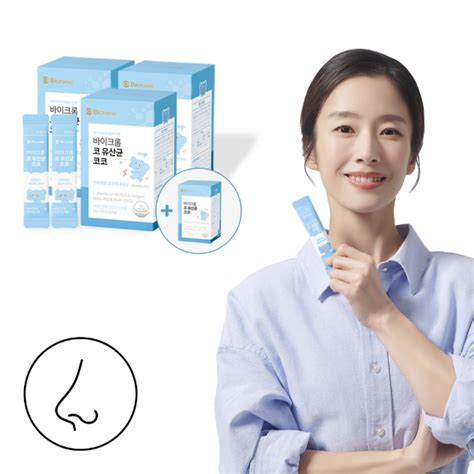 기능성 유산균 바이크롬 공식몰