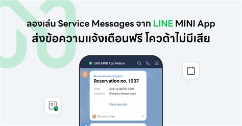 [dialogflow x line] สร้าง chatbot line แบบง่ายๆ ด้วย dialogflow และ