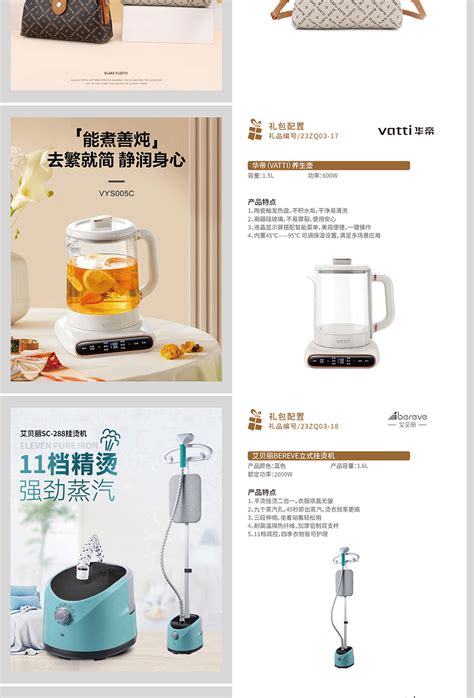 中粮礼品册368元自选礼品册 全国通用中粮礼品册