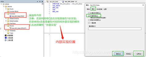 Codesys Runtime与操作系统对接codesys 调用c库 Csdn博客