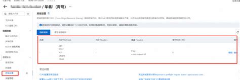阿里云文件上传之客户端上传阿里云客户端上传文件 Csdn博客
