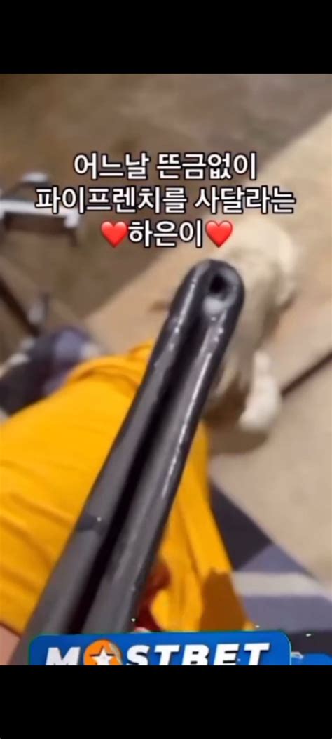 What Is The Source Of This Korean Masturbating With Wrench 1676507