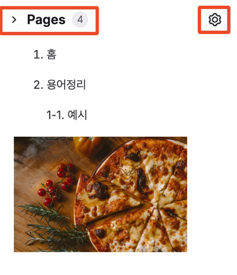 Devops 실무자를 위한 Gitlab Wiki 활용법 협업과 지식 관리 최적화 Infograb Devops 전문