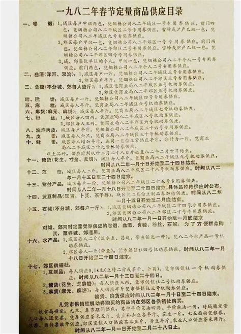 怀旧：在八十年代，洋河酒怎么样？