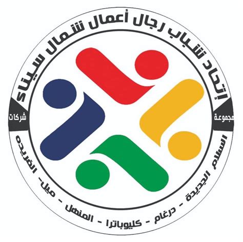 ‎الصفحة الصفحة الرسمية لأتحاد شباب رجال أعمال شمال سيناء