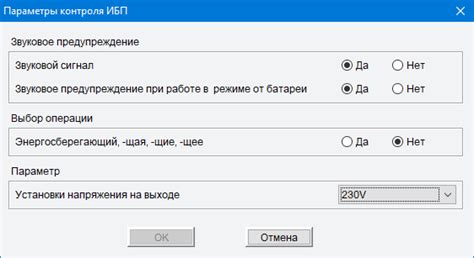 Обзор линейно-интерактивного ИБП Ippon Smart Winner II 1550 1U редкой ...