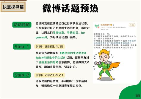 创意星球 青年作品
