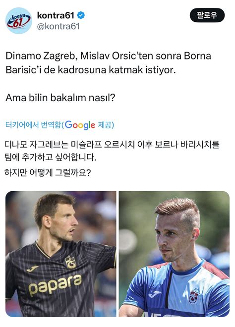 K리그 출신 오르샤 근황  국내축구 에펨코리아