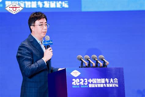 【重磅发布】全球首个面向网联智能车的通信与多模态感知数据集大会中国信息