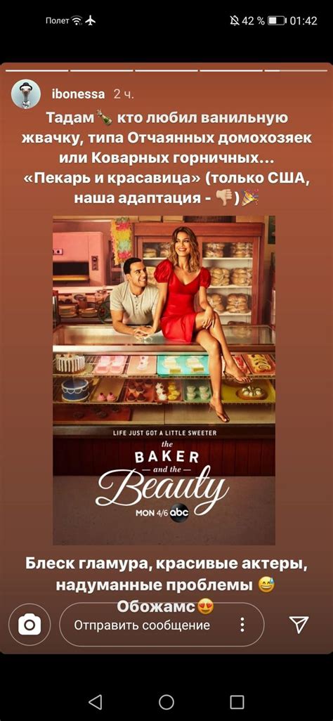 Пин от пользователя Айнура на доске Сохраненные пины Комедийный фильм