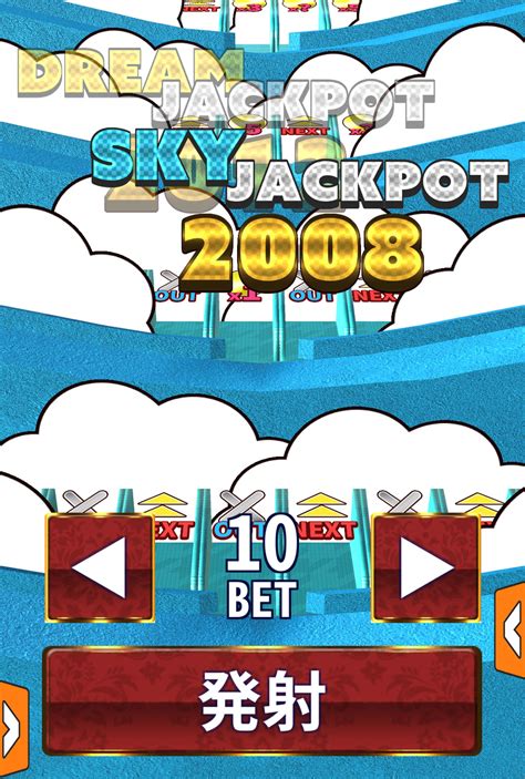 ゲーム紹介 パトネットリゾート2