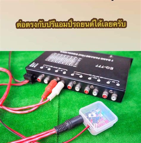 บลูทูธ แอมป์จิ๋ว Home