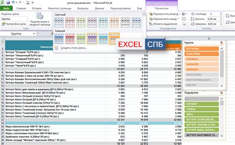 Как вставить срезы в сводные таблицы Microsoft Excel