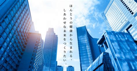 採用特設ページ 東京海上日動メディカルサービス株式会社
