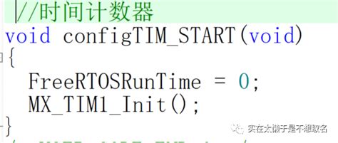 基于stm32f407的freertos学习笔记（4）——获取各任务运行时间及占用情况undefined Symbol