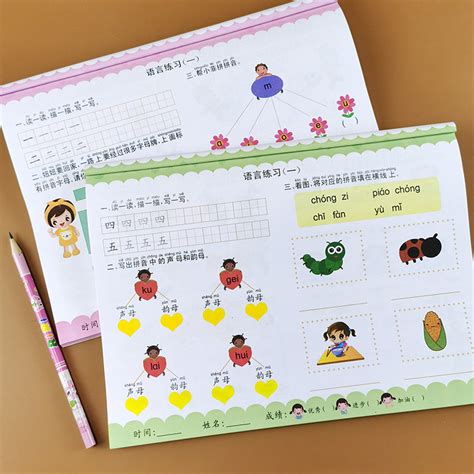 全套8本学前专项训练幼小衔接入学准备测试卷学前班拼音基础训练3 5 6岁儿童汉字描红笔顺笔画数学语文幼儿园大班练习册学习教材 虎窝淘