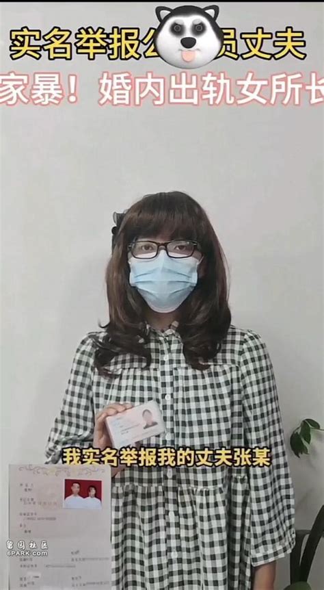 山西运城俩司法所所长偷情被配偶撞破司法局回应