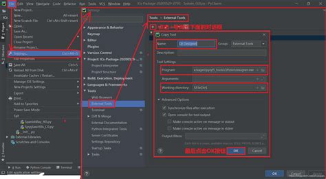 我与pyqt5有个约会系列教程（1） 从零开始 学习pyqt5build 201784677 Csdn博客