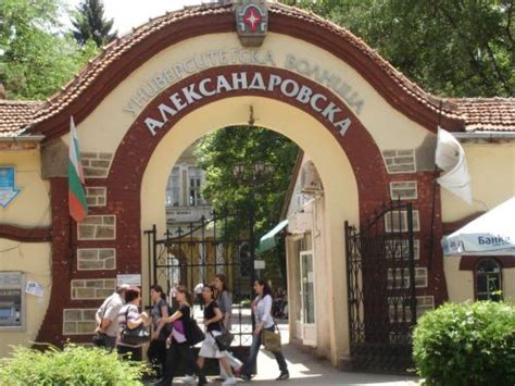 Александровска болница с нов ПЕТ скенер — Medconsult Bg