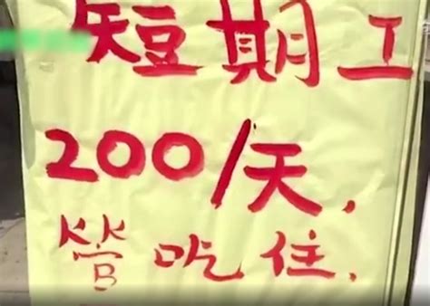 新冠肺炎︰湖北人外省求職受歧視 企業拒錄用涉違法