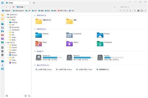 文件管理软件allen Explorer全新升级，替代“我的电脑” 知乎