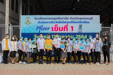 งานโสตทัศนศึกษา โรงเรียนกรรณสูตศึกษาลัย จังหวัดสุพรรณบุรี Added A New งานโสตทัศนศึกษา