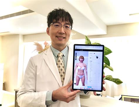 Ai大數據3d模擬儀器，10分鐘預知隆乳後的自己