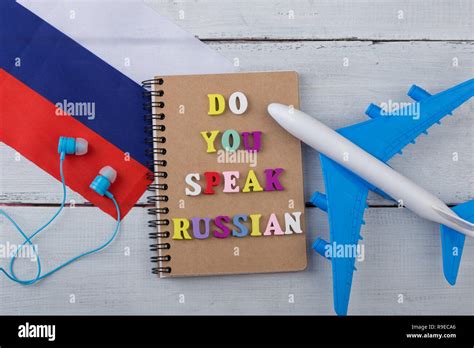 Concept Of Learning Russian Language Colorful Letters With Text Do