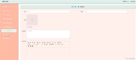 Springboot毕设项目婚庆系统d33l3（javavuemybatismavenmysql）vue Springboot婚礼毕设 Csdn博客