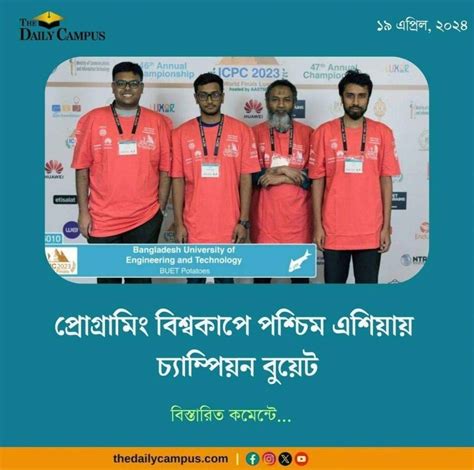 Mehedi Hassan Piash On Linkedin Icpc Problemsolving