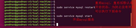 超级详细教程03：允许远程连接mysql数据库（linux系统 windows系统） 如果数据库允许远程连接 数据库的ip是192 168
