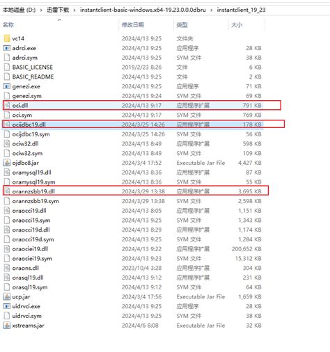 Php安装oci8（连接oracle）扩展php Oci8 Csdn博客