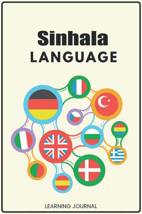 sinhala language learning journal learn and memorize sinhala vocabulary