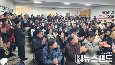이은권 위원장 민생 뒷전 민주당 엄중 심판 뉴스밴드 가치를 만드는 뉴스