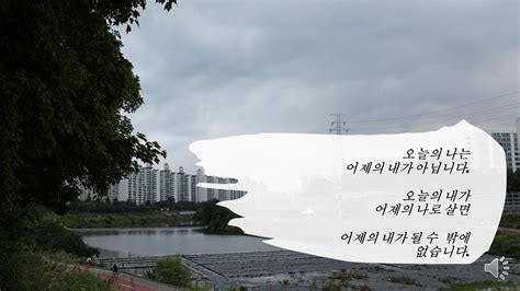 리더는 항상 깨어있어야 한다 Youtube