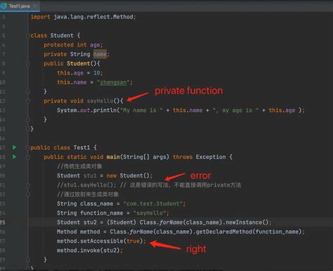 java序列化和反序列化 robin